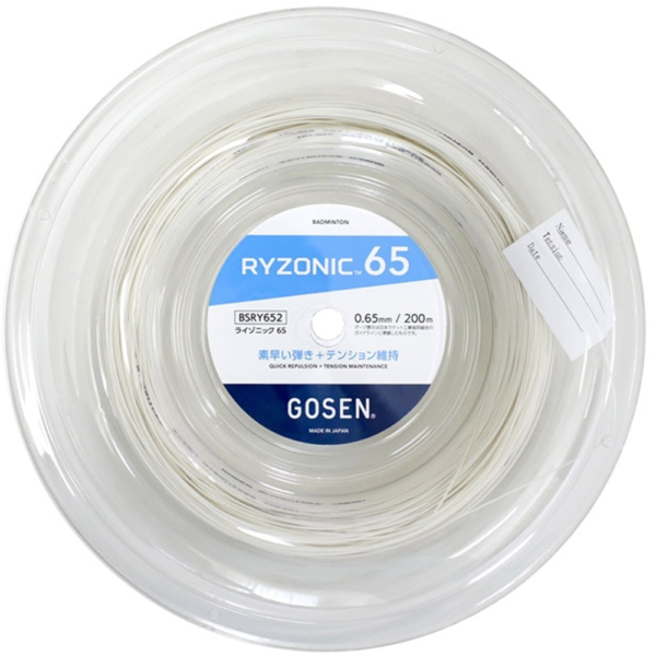 Gosen Ryzonic 65 200m Reel | Stringers' World